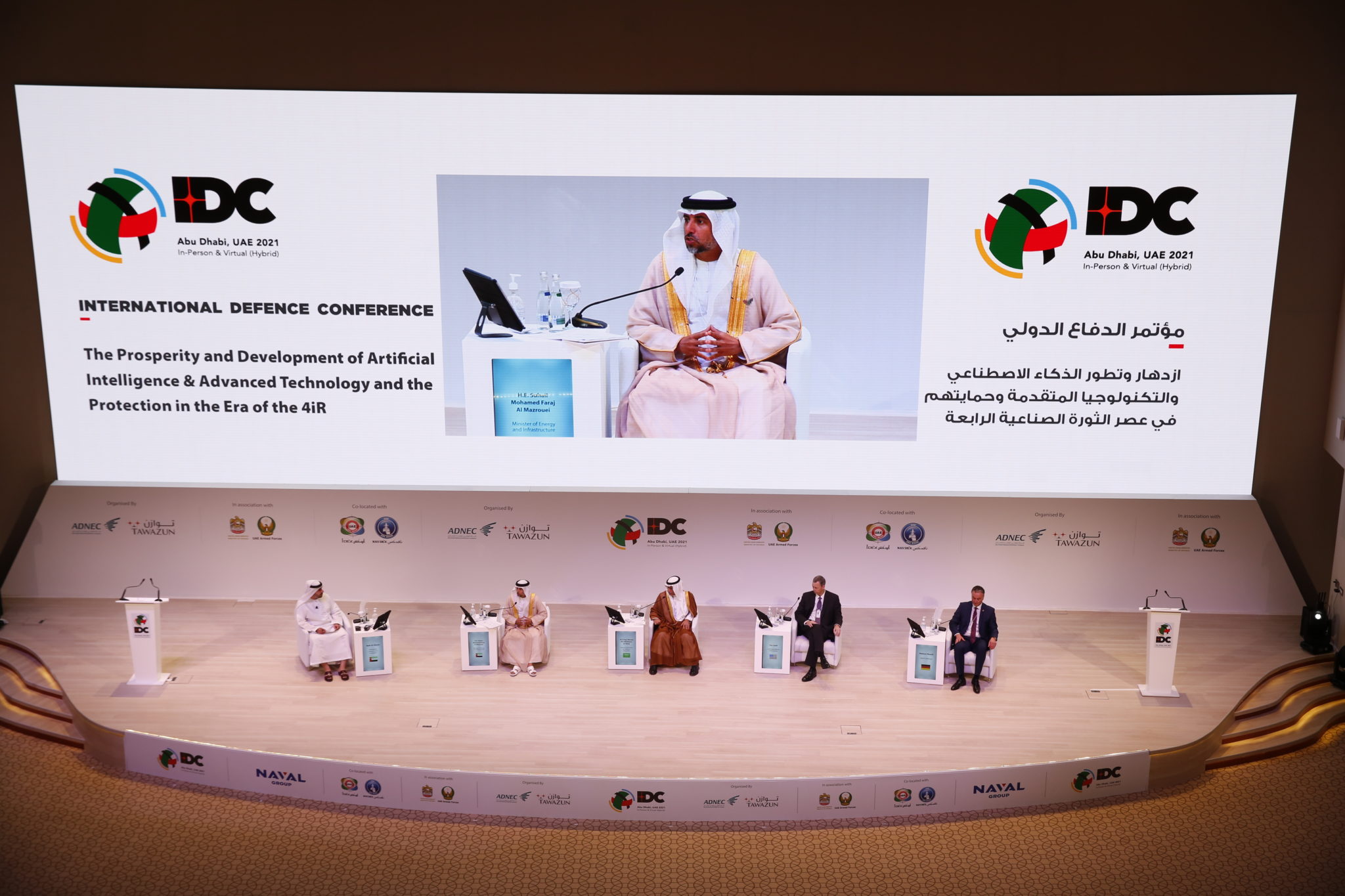 International Defence Conference opens in Abu Dhabi with over 2,400 ...
