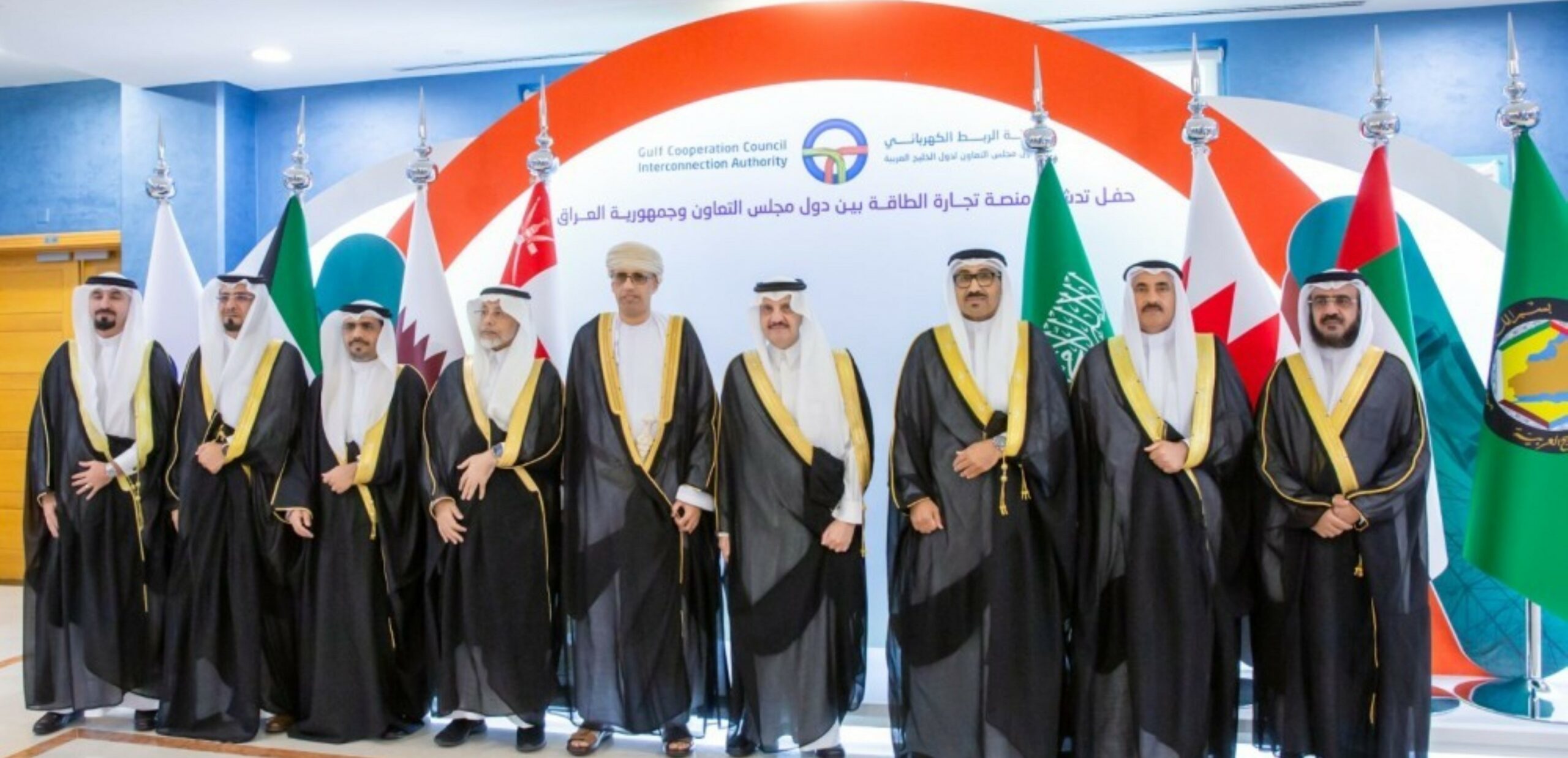 Saudi Eastern Province Governor Inaugurates Gulf Electricity Market ...