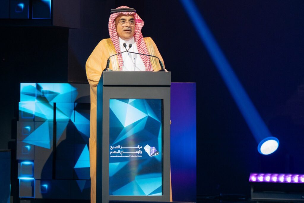 Saudi Arabia Rides the AI and Automation Waves with the Launch of AMPC ...