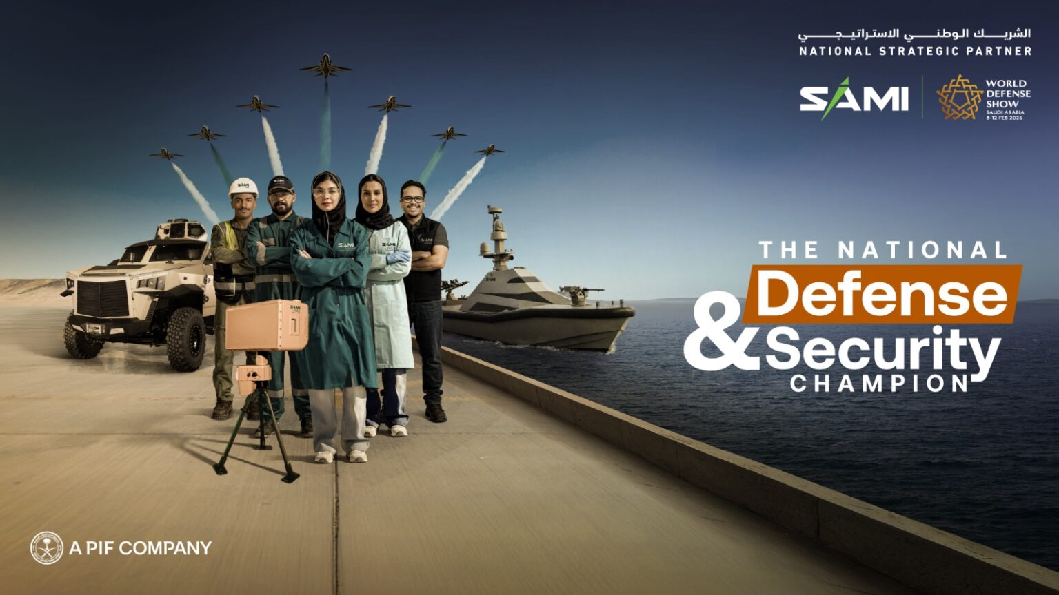 SAMI Strengthens its Presence as the Strategic Partner for World ...